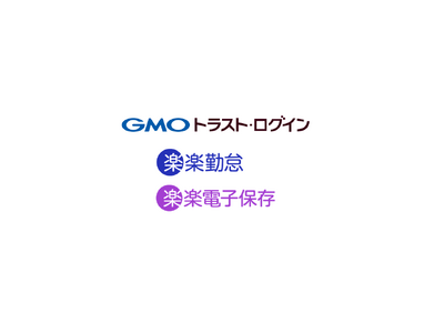 企業向けIDaaS「GMOトラスト・ログイン」、ラクスの「楽楽勤怠」「楽楽電子保存」とSAML認証連携【GMOグローバルサイン】 企業リリース | 日刊工業新聞 電子版