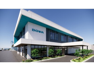 DOWAエコシステムが九州地区において環境・リサイクル事業を拡大 企業リリース | 日刊工業新聞 電子版