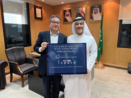 ispace、キング・ファハド石油・鉱物大学と将来的な月面探査機会創出に向けた能力開発に関する覚書を締結：マピオンニュース