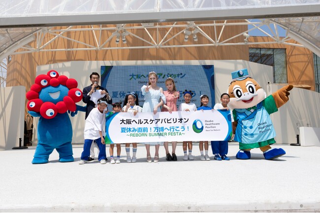 歌って・踊って・喋って 盛り上がるスペシャルイベント「夏休み直前！万博へ行こう！～REBORN SUMMER FESTA～」開催：紀伊民報AGARA｜和歌山県のニュースサイト