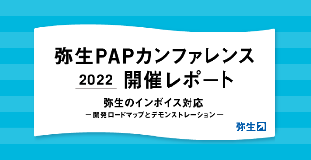PAP 2022 OSDN Magazine PAP 2022 OSDN Magazine