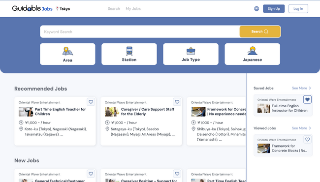スマホ・在留外国人に最適化した新画面、Guidable Jobsのユーザー画面をリニューアル：マピオンニュース