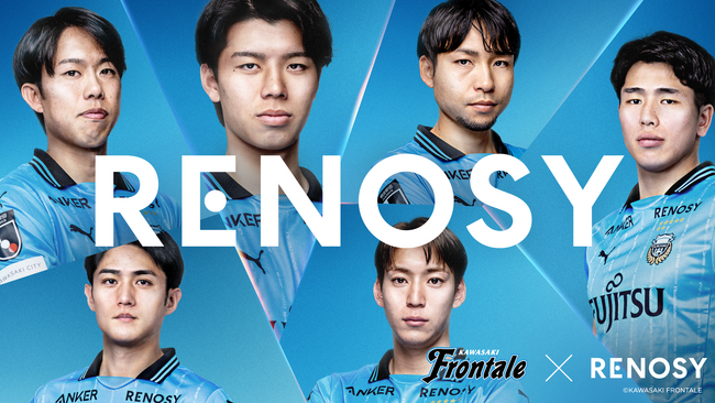 AI不動産投資RENOSY、6/21（土）に川崎フロンターレの冠試合 「RENOSY エキサイトマッチ」を今年も実施｜さんたつ by 散歩の達人