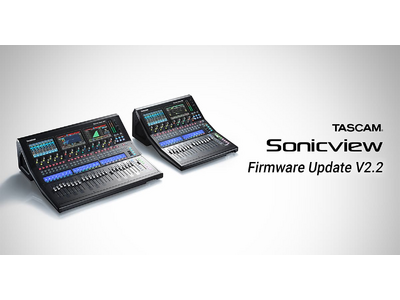 デジタルミキサー『TASCAM Sonicview』がV2.2にアップデート。 Ember+外部制御プロトコルの公開やルーティング画面など多数 ...