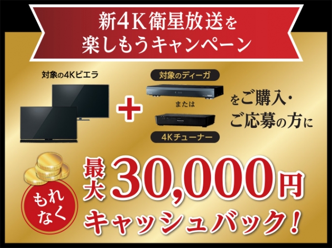  4K 30 000 15 OSDN 