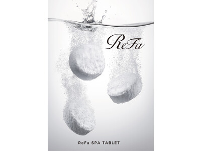 重炭酸浴でじっくりと体の芯から、美しさ引き出す。「ReFa SPA TABLET（リファスパタブレット）」新発売 企業リリース | 日刊工業新聞 電子版