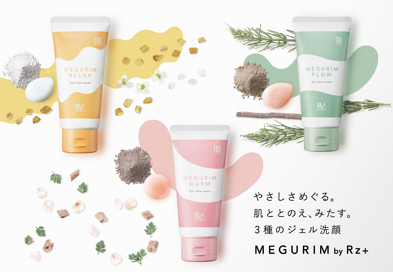 【新商品】ゆらぎ、毛穴、くすみ*1をケアする3種の「クレイ*2 in ジェル洗顔」が新登場！肌悩みに合わせた“クレイ*2”と薬日本堂株式会社 ...