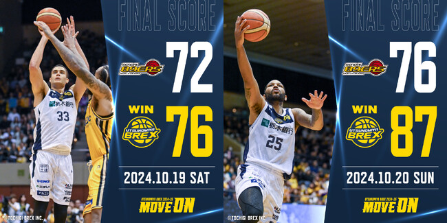 【宇都宮ブレックス】りそなグループ B.LEAGUE 2024-25 B1リーグ第3節 仙台89ERS戦 ゲームレポート：マピオンニュース