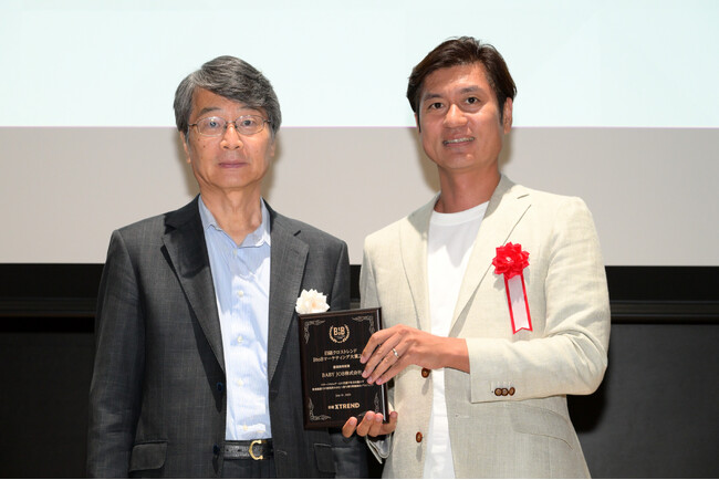 日経クロストレンド BtoBマーケティング大賞2025で、BABY JOBの「おむつ持ち帰り文化見直しを促す広報戦略」が「審査員特別賞」を受賞：紀伊民報AGARA｜和歌山県のニュースサイト