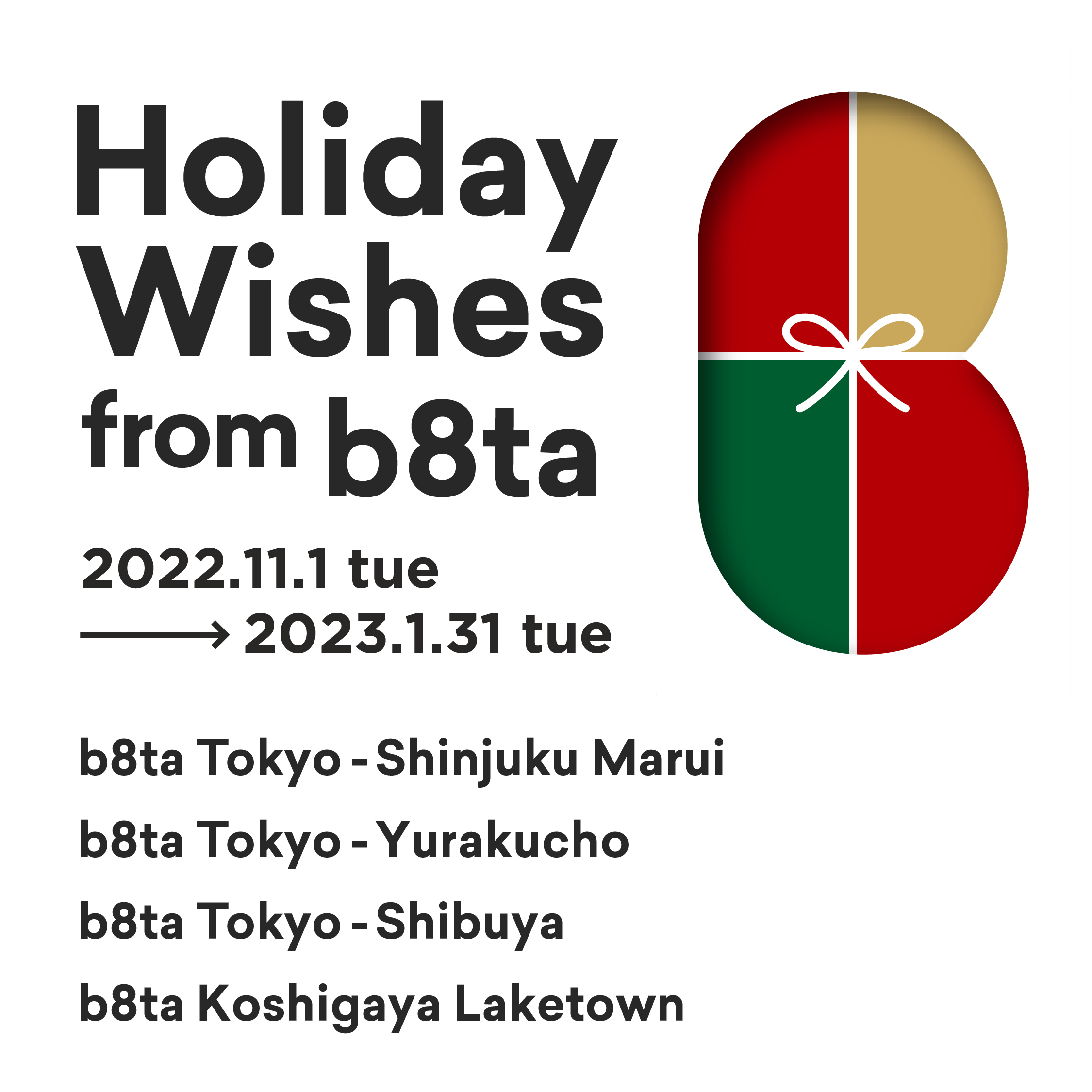 特殊波長の高周波を採用したブラシ型美顔器「AiMY BEE BRUSH」を、体験型ストア「b8ta Japan」4店舗で販売決定！ | 美ST ONLINE