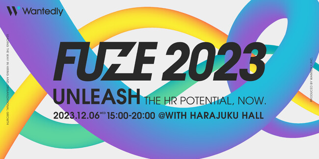 株式会社SAKIYOMI、「Wantedly Awards 2023」のBEST TEAM部門 TOP100にノミネート：マピオンニュース