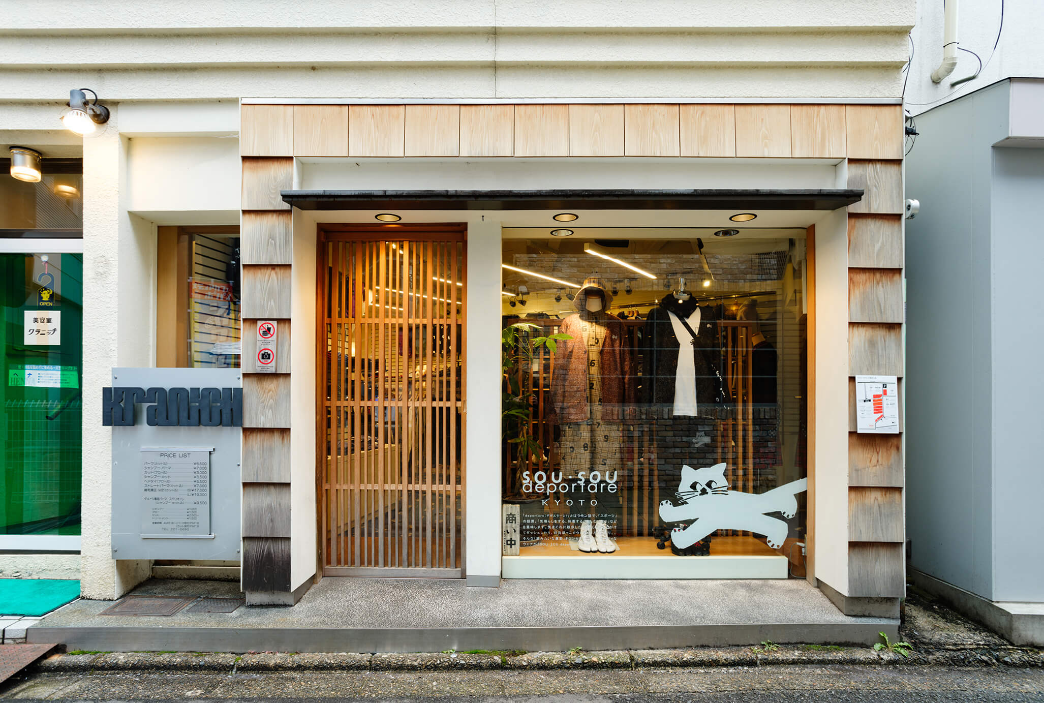 【コクヨ×SOU・SOU】スタイリッシュな和モダンのコラボ文房具が可愛い♪（写真 1/14） - mimot.(ミモット)