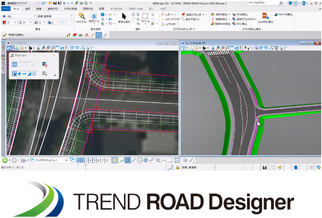 BIM/CIM道路設計3DCADシステム「TREND ROAD Designer」、アップデート版を2025年5月20日（火）リリース｜北日本新聞webunプラス