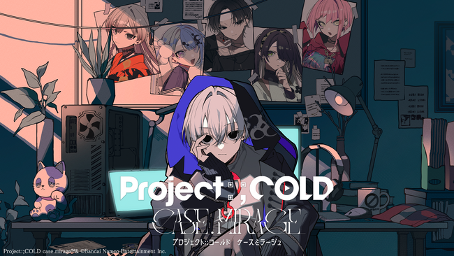 20万人以上が参加したSNSミステリー「Project:;COLD」シリーズ最新作が家庭用で登場！『Project:;COLD case ...