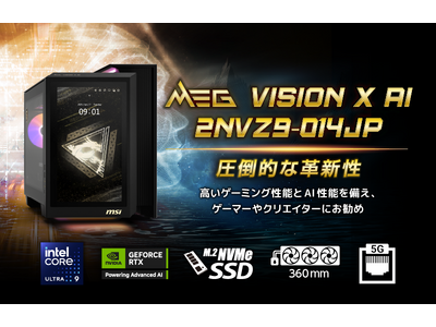 前面に13.3インチのタッチパネル搭載 ハイエンドゲーミングデスクトップPC NVIDIA(R) GeForce RTX(TM) 5090搭載 ...