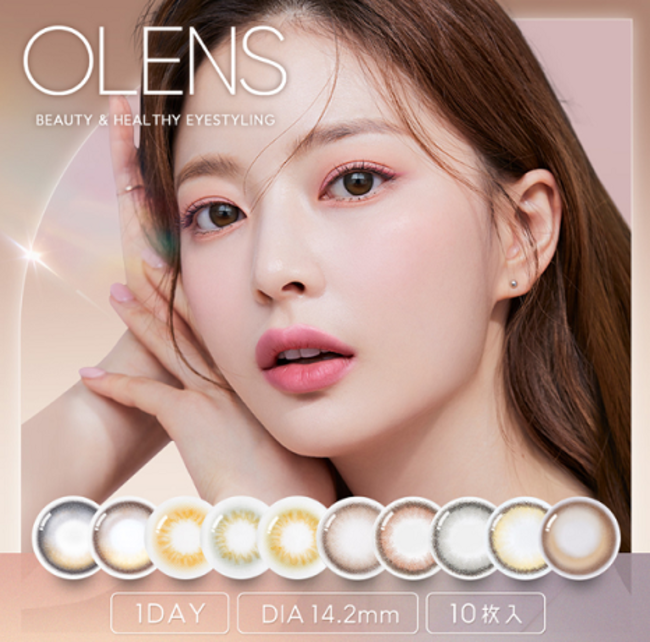 POPLENS(ポップレンズ)でお馴染みの爆売れ韓国カラコン『OLENS(オーレンズ)』、本日11月1日(火)より、カラコン通販サイト【モア ...