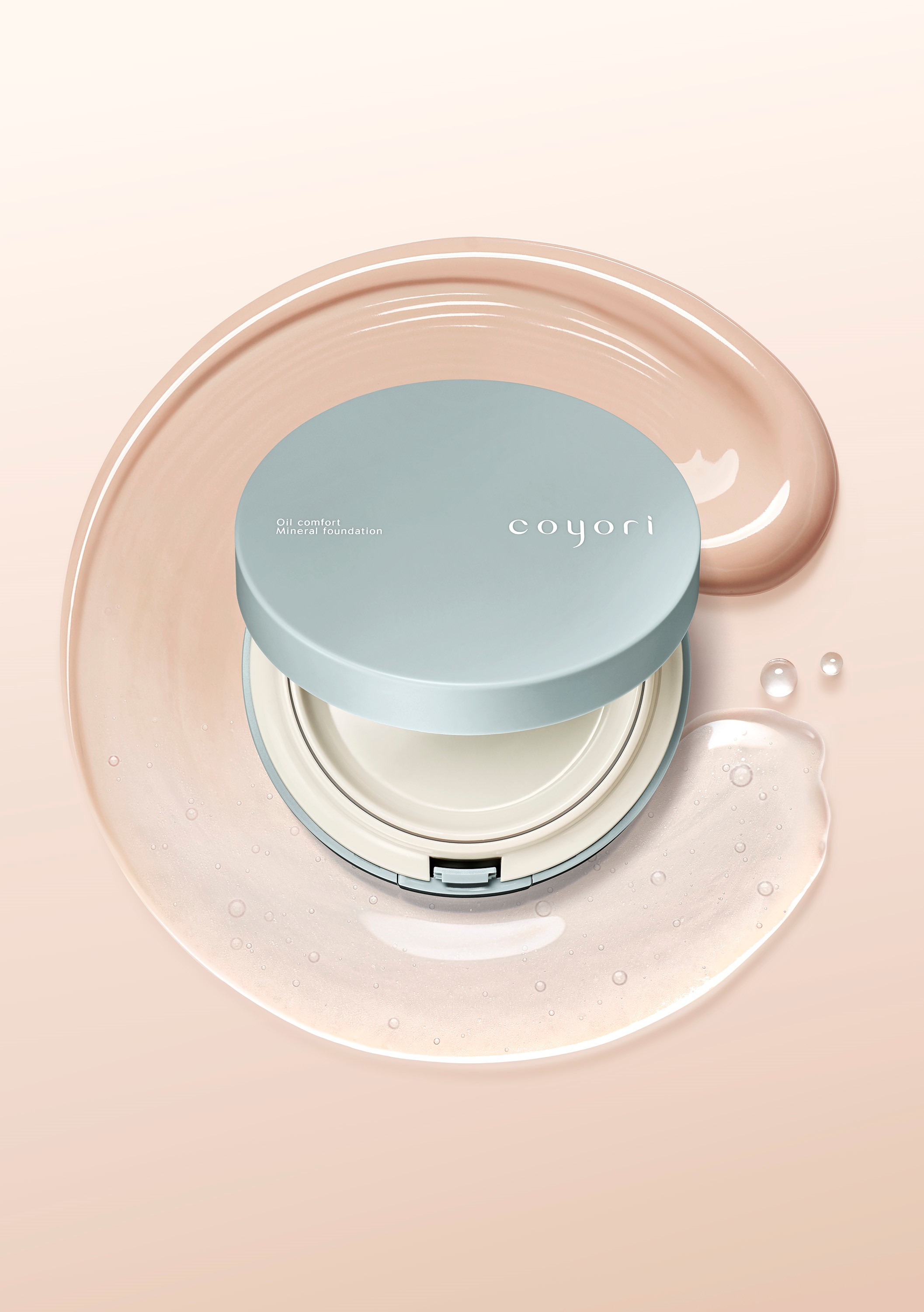 肌に沿う、やわらかな艶。素肌のような美肌になれるファンデーション登場！Coyoriオイルコンフォートミネラルファンデーション10月1日新発売 | 美ST ONLINE