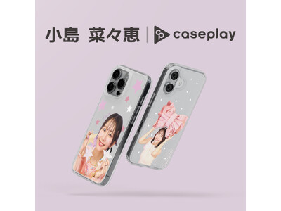 【スマホアクセサリー業界】対応機種数/コラボ数/デザイン数でNo1を誇るcaseplayから声優「小島菜々恵」さんのスマートフォンアクセサリーが4デザイン×130機種以上のラインナップが登場 ...