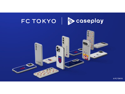 対応機種数/コラボ数/デザイン数でNo1を誇るcaseplayからJ1リーグ所属のサッカークラブ「FC東京」のスマートフォンアクセサリーが10デザイン×130機種以上のラインナップが登場 ...