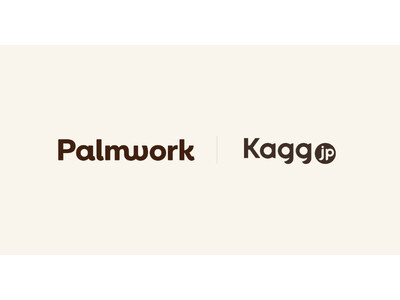 Palmwork、国内最大規模のオフィス家具ECサイト「Kagg.jp」にてPalmwork製品の取り扱いを開始 企業リリース | 日刊工業新聞 電子版