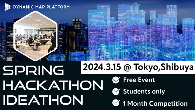 Dynamic Map Platform, Spring Hackathon & Ideathon 2024参加者募集開始：マピオンニュース