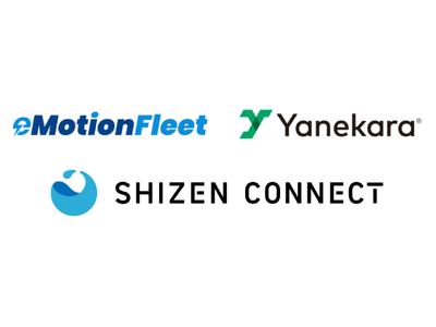 Shizen ConnectデバイスパートナーにeMotion Fleet、ヤネカラが参画～EVによるVPPの社会実装に向けて協業～ 企業リリース | 日刊工業新聞 電子版