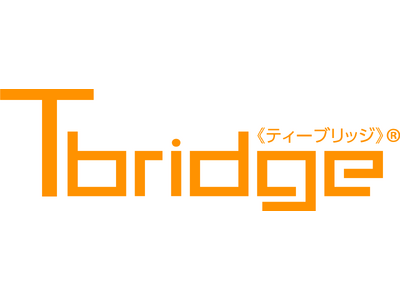 チエル、『Tbridge(R) エッジキャッシュ搭載モデル』をバージョンアップ 企業リリース | 日刊工業新聞 電子版