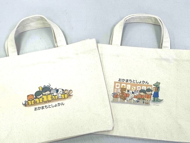 市民とともに80年 未来へ広がる知の架け橋：紀伊民報AGARA｜和歌山県のニュースサイト