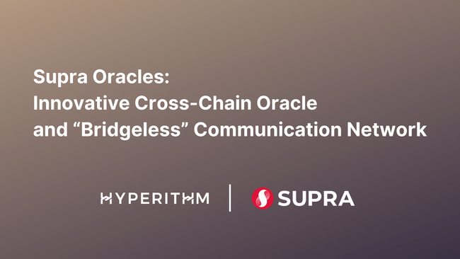 Hyperithm、クロスチェーンオラクルネットワークを提供する「Supra」に出資：マピオンニュース