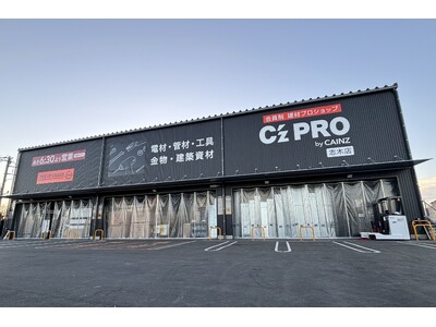 「C’z PRO 志木(しき)店」 12月11日（水）グランドオープン 企業リリース | 日刊工業新聞 電子版