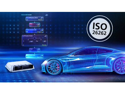 dSPACEのECUソフトウェア検証ツールがISO 26262認証を取得 企業リリース | 日刊工業新聞 電子版