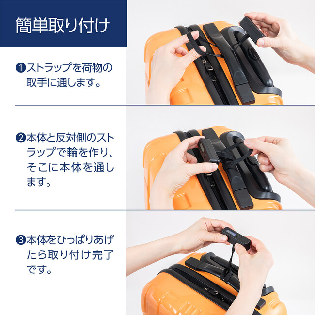 ポケットからサッと取り出してすぐに荷物の重さを測れる。「超小型ラゲッジスケール」を新発売：紀伊民報AGARA｜和歌山県のニュースサイト
