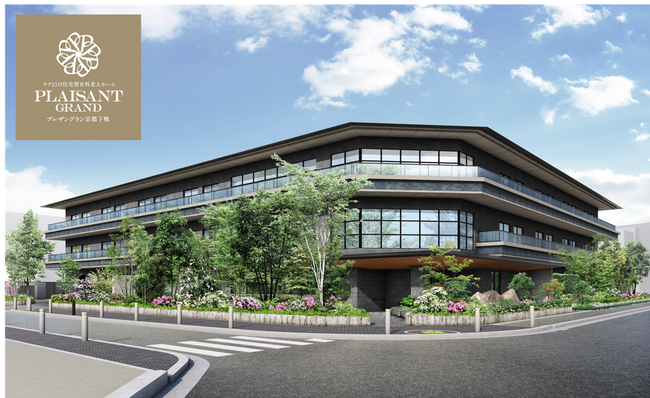 京都・下鴨に住宅型有料老人ホーム誕生へ「プレザングラン京都下鴨」2026年初夏開設、文化と医療の融合した暮らしを提供：紀伊民報AGARA｜和歌山県のニュースサイト