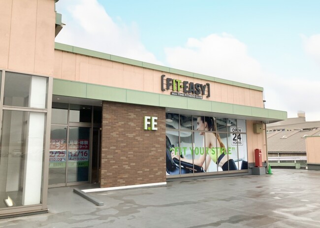 【グランドオープン情報】FIT-EASY 福山緑町店が12月25日にグランドオープンしました（24hアミューズメントフィットネスクラブ）：マピオンニュース