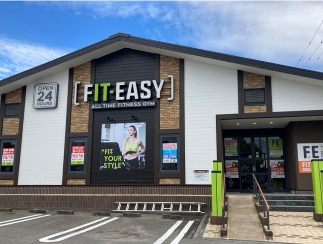 【グランドオープン】FIT-EASY西尾店がグランドオープンしました。（24時間アミューズメント型フィットネスクラブ）：マピオンニュース